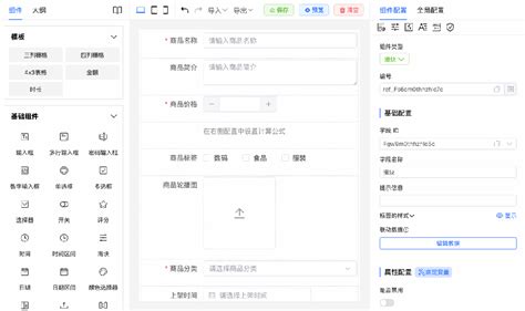 暗黑模式 Fcdesigner Pro 暗黑模式 Fcdesigner Pro