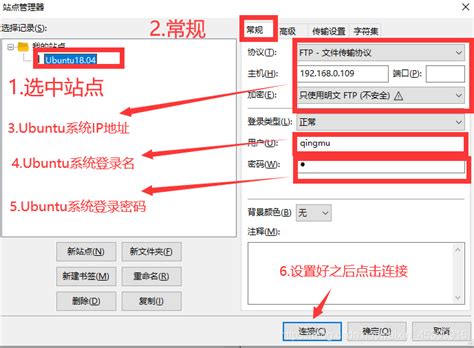 filezilla的下载与安装以及简单使用（有图解超简单） csdn博客