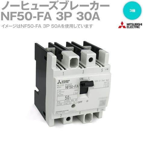 三菱電機 Nf50 Fa 3p 30a ノーヒューズブレーカー 3極 Acdc Nn Angel Ham Shop