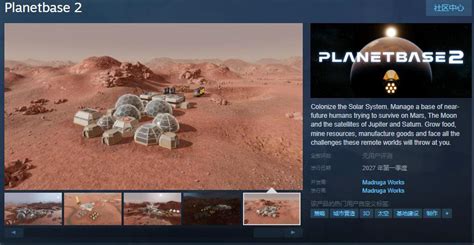 小呆呆拿手枪梗是什么意思 沃游网