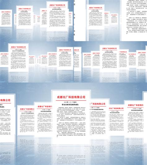 明亮科技多文件展示ae模板下载 明亮科技多文件展示ae模板下载