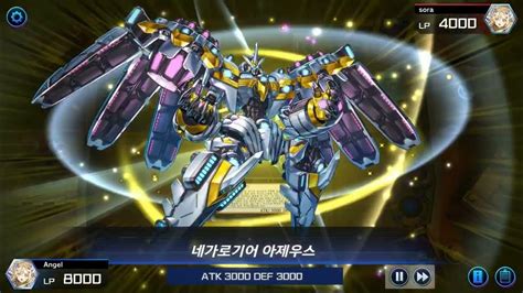 【유희왕 마스터 듀얼】 드라이트론 Vs 루닉 Youtube