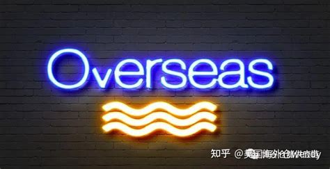 全面了解亚马逊FBA移仓换标服务 知乎