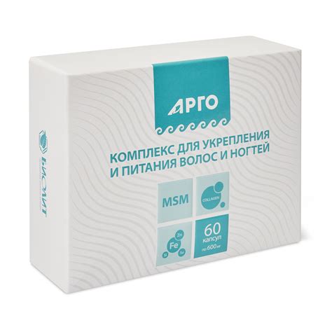 Комплекс для укрепления и питания волос и ногтей капсулы 60 шт
