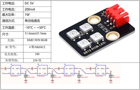Microbit Sk6812ws2812rgb实验microbit Ws2812 Csdn博客