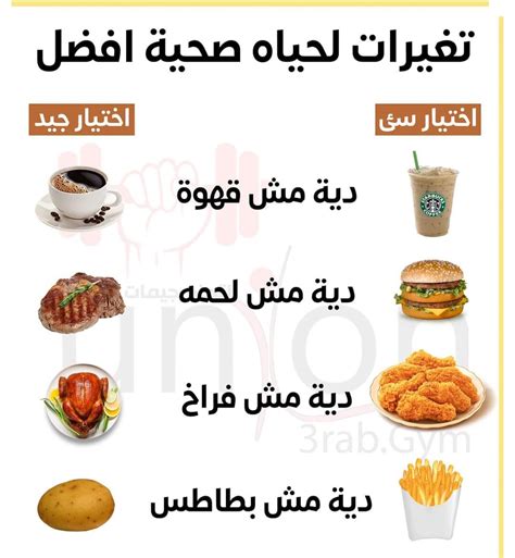 جويل جيم للسيدات