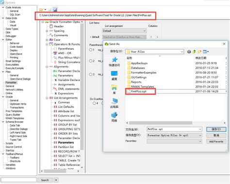 toad for oracle format option 全威儒 博客园
