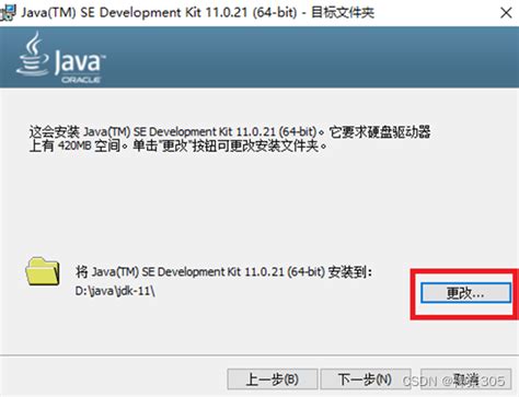 Jdk11下载与配置以及idea下载jdk11 下载 Csdn博客 Jdk11下载与配置以及idea下载jdk11 下载 Csdn博客