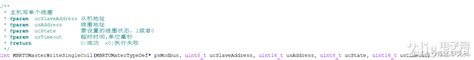 Stm32cubemx Modbus Rtu 主机协议栈实现 St Mcu
