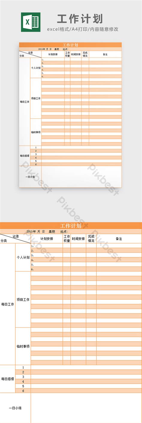 Work Plan Excel Template Excel Xls Template Free Download Pikbest
