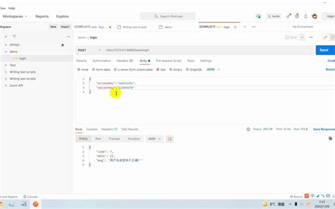 C调用restful风格的接口哔哩哔哩bilibili