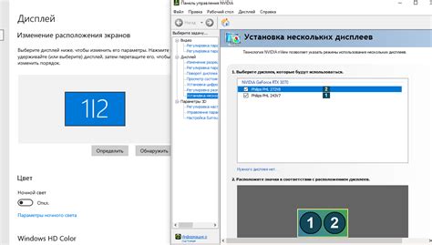 Как заставить второй монитор показывать расширенный рабочий стол — Хабр Qanda
