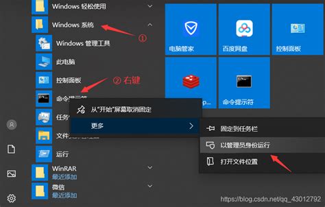Cnpm下载安装失败问题解决cnpm安装失败 Csdn博客