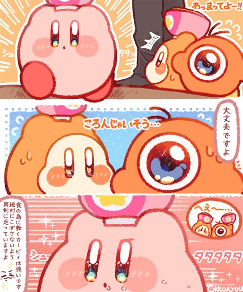 Kirby Waddle Dee And Waddle Doo Kirby Drawn By Tokkakyou Danbooru