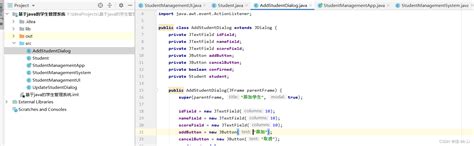基于java的学生管理系统基于java的什么什么管理系统 Csdn博客