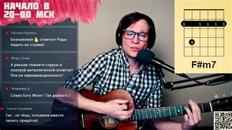 Ищу тебя кавер под гитару 31 июня 🎸 аккорды Cover Блог про гитару Дзен