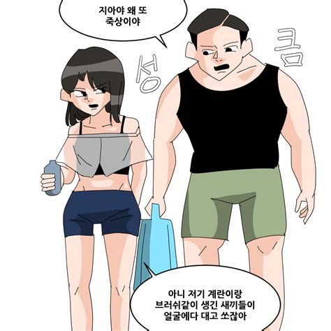 세랴인 워터밤가는 만화 세리에매니아