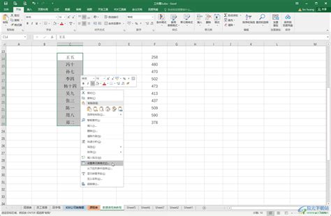Excel如何批量在内容前面或后面添加统一内容 Excel表格中批量添加前后缀内容的方法教程 极光下载站 Excel如何批量在内容前面或后面添加统一内容 Excel表格中批量添加前后缀内容的方法教程 极光下载站