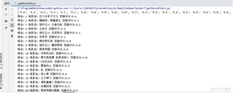 python 豆瓣 反爬虫 python爬取豆瓣电影排行榜 epeppanda的技术博客 51cto博客