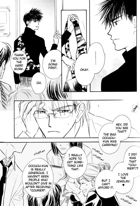 Kusaka Takaaki Karamete De Kudoite ~ Vol03 Eng Page 6 Of 6