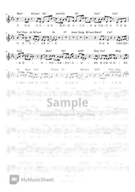정인 윤종신 오르막길 보컬 원키 Eb 악보 By Sj