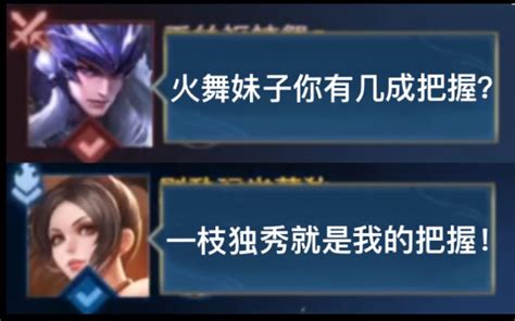 马超：没让你把握队友！！！” 千丝折纸鸾 琳 千丝折纸鸾 琳 哔哩哔哩视频