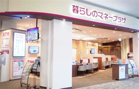 イオンのほけん相談イオンモール京都桂川店の口コミ評判（京都市南区 桂川駅） ほけんショップみんなの口コミ評判