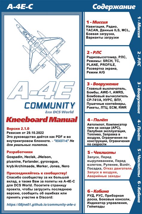 РЛЭ A 4e C