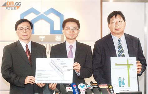 SUN熱辣屋署放生 塌篷工廈 太陽報