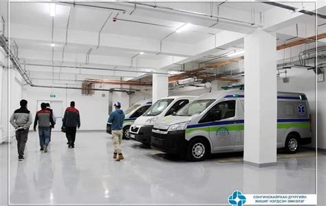 Сонгинохайрхан дүүргийн шинэ нэгдсэн эмнэлэг ашиглалтад ороход бэлэн болжээ