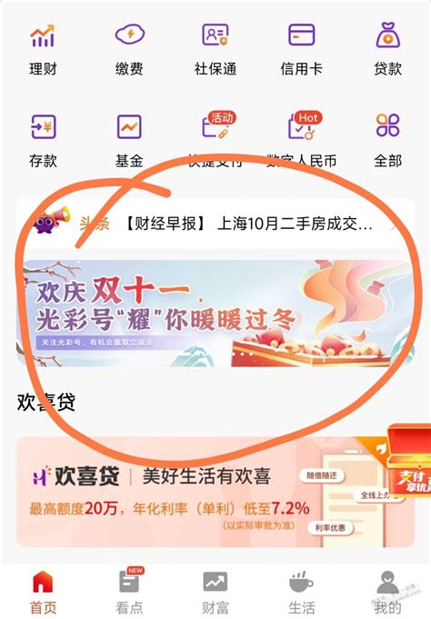 App
