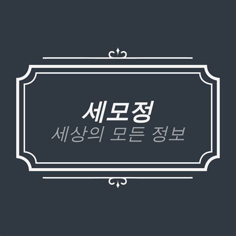 좁쌀여드름 없애는 가장 효과적인 방법 5가지｜피부과 전문가가 알려주는 진짜 해결책