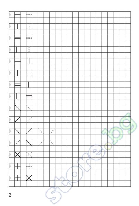 Store Bg Тетрадка за упражнение по математика за 1 клас помагало