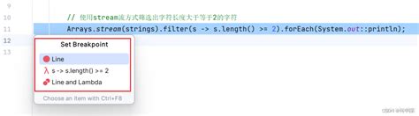 Java Idea Debug模式查看方法的返回结果 Idea中的debugmob6454cc72ae38的技术博客51cto博客