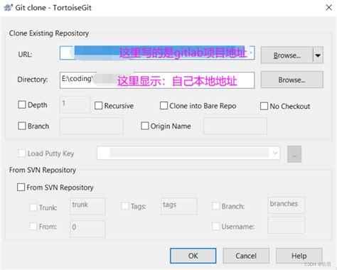 关于 Tortoise Git 工具的使用tortoisegit拉取代码 Csdn博客