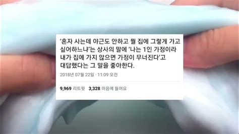 웃긴짤 시리즈액괴 시액 대귬 소귬 히트 알고리즘 떠라 떡상 리즘 뵤 나 알고리즘 시액 시리즈 소규모시리즈 대규모시리즈 시리즈액괴 와현님영상 알고리즘 히트 시액 알고리즘떡상