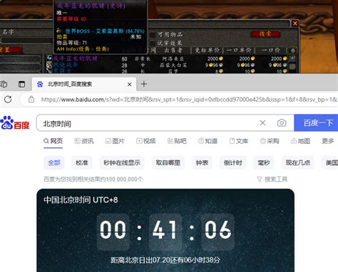 这是目前能做到的吗 Nga玩家社区