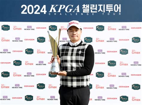 2024 Kpga 투어 Kpga소식 정상급 ‘kpga 챌린지투어 3회 대회서 시즌 첫 승 Kpga 챌린지투어 3승 목표” Sbs Golf