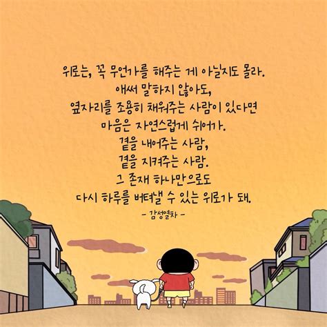 감성열차 더는 떨어질 곳이 없을 땐 아무것도 하기 싫어진다 모든 것이 다 귀찮아지는 이럴 땐 먹자가 최고지 먹고 자고 먹고 자고 Instagram
