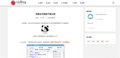 spring boot 前后端分离个人博客系统 springboot 前后端分离 csdn博客