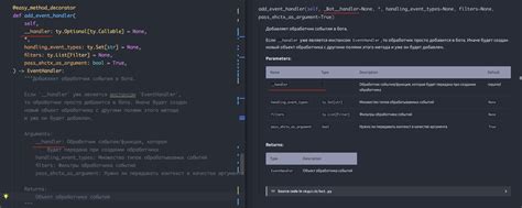 Incorrect Functions Argument Representation With 2 Underscores · Issue 99 · Mkdocstrings