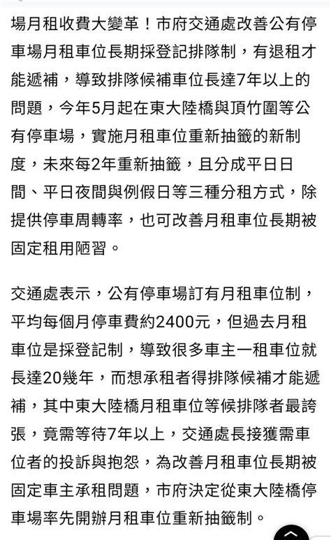 Re 討論 塔綠班在新竹是不是又再吃屎了 Hatepolitics板 Disp Bbs