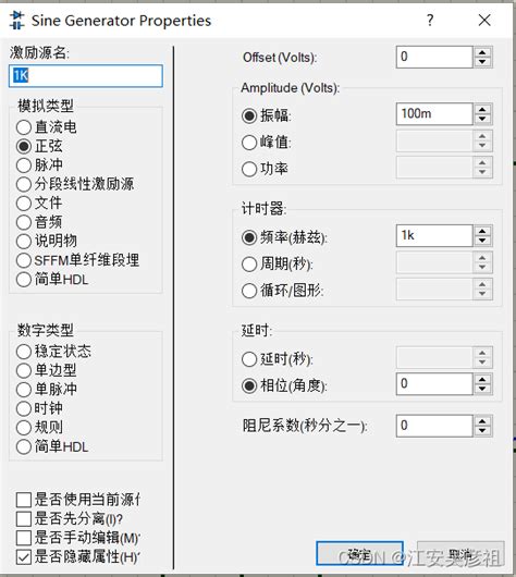 嵌入式硬件：proteus仿真放大电路proteus放大器 Csdn博客