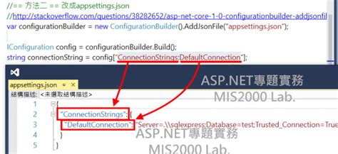Mis2000 Lab Aspnet專題實務 And Webform Mvc 遠距教學 Aspnet Core And Adonet 入門 2 讀取appsettings