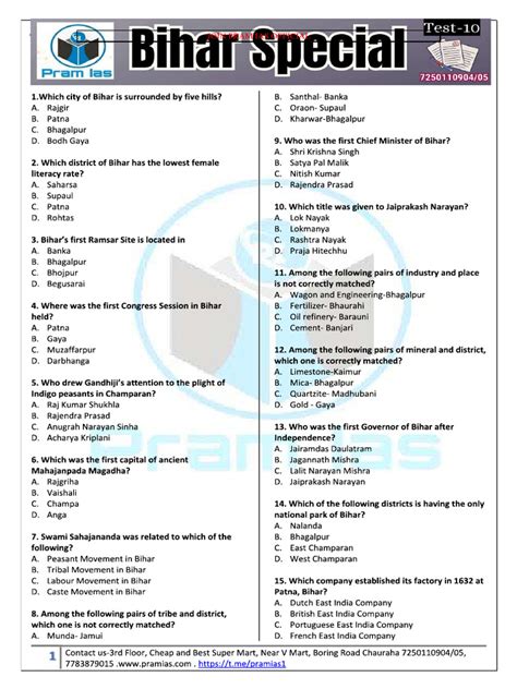 Bihar Special Param Pdf