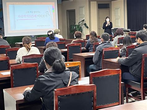 부여교육지원청 2022년 자유학년·자유학기제 설명회