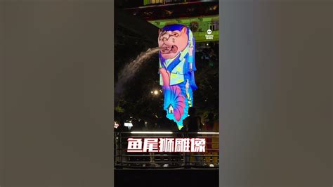 滨海湾灯光秀下周二登场 开始为跨年倒计时 Shorts Mbs Countdown Singaporecountdown Youtube