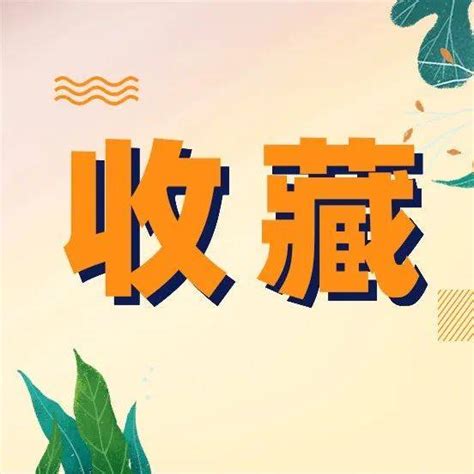 一文全了解！关于自产产品、外购礼品、购物卡等员工福利的税务处理企业增值税销售