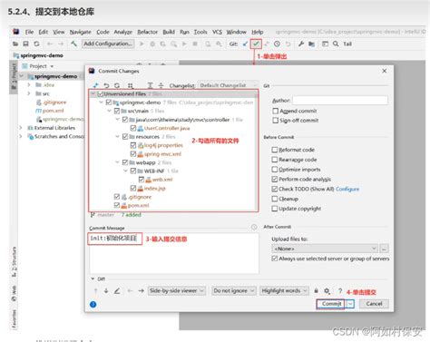 在idea中使用git（gitee）idea Gitee Csdn博客