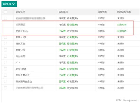 实现控制layui表格某些特定条件的行不让选择的功能layui 设置table 不可勾选 Csdn博客